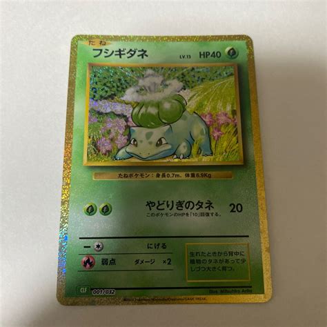 Bulbasaur Pokemon Card Japanese