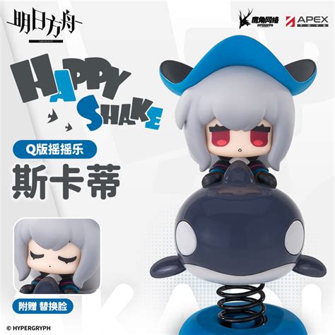 Arknights Happy Shake Series Chibi Skadi Figure Acg Go Anime