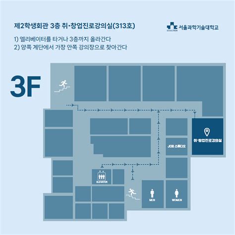 취업진로본부 대학일자리플러스센터 취업정보 공지사항