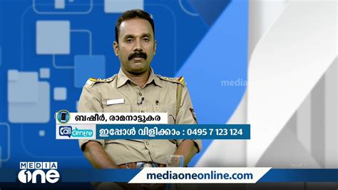 മഞ്ചേരി ബസുണ്ട് സൂക്ഷിക്കുകയെന്ന് ബോർഡ് വെക്കേണ്ട അവസ്ഥയാണ് നടപടിയുണ്ടോ Youtube