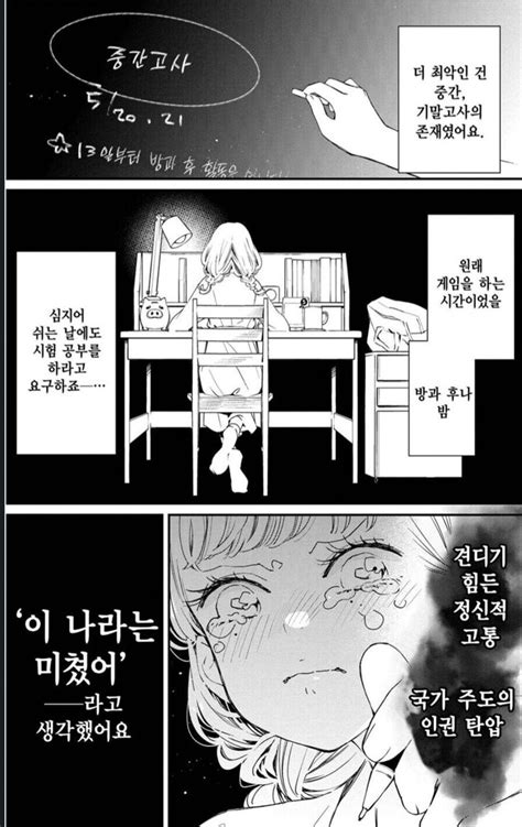 유머 캐릭터 일러스트 생각