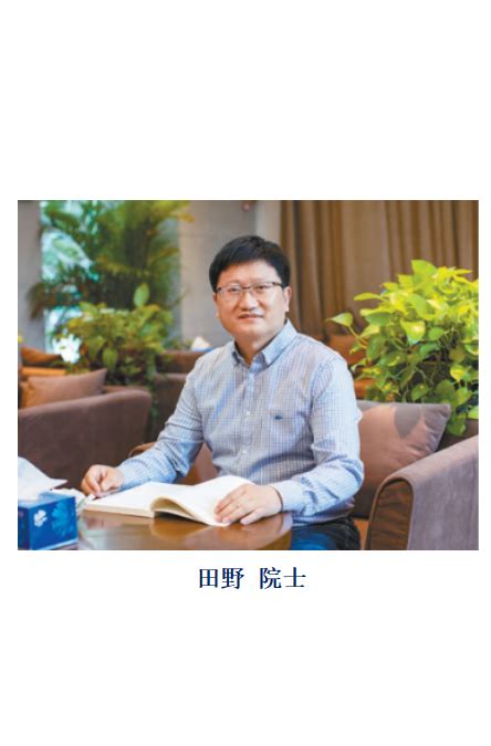 热烈祝贺我院89级校友田野教授当选中国科学院院士 四川大学数学学院