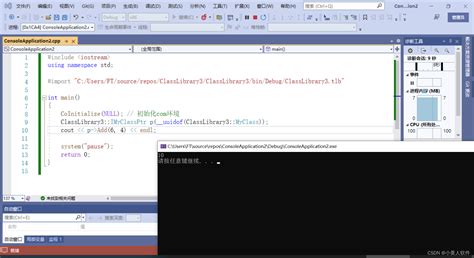 C生成dll给c调用 方法二com方式 Vs2022 No Make Assembly Com Visible选错了 不需要clr不设置clr支持的c项目可以调用c Csdn博客