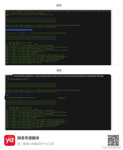 jenkins的文档翻译