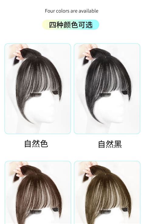 3d法式刘海假发片女头顶空气刘海自然前额头顶补发蓬松假刘海发片 阿里巴巴