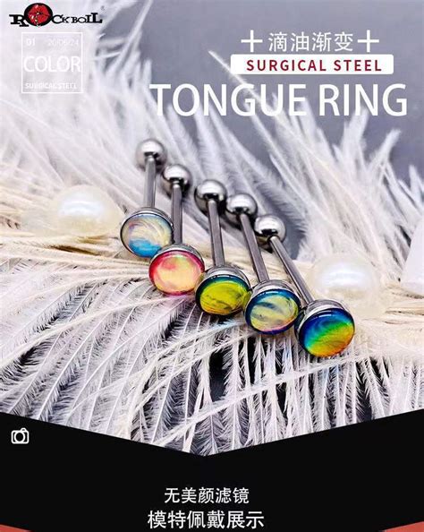 跨境不锈钢直杆舌钉外螺纹多色闪光滴油舌环14g人体穿刺外牙舌钉 阿里巴巴