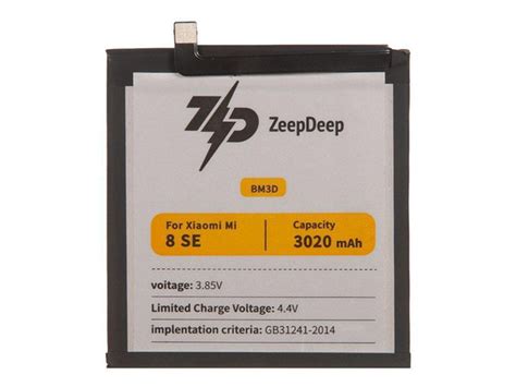 Аккумулятор ZeepDeep Asia (схожий с BM3D) для Xiaomi Mi 8 SE 888680 ...