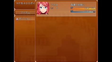 And 18 And H Rpg Games Forest Warden Commenceand Just Coz Im A Newbie Doesnt Mean Erotic Quests Are