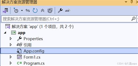 C 通过configurationmanager读写配置文件appconfig Csdn博客