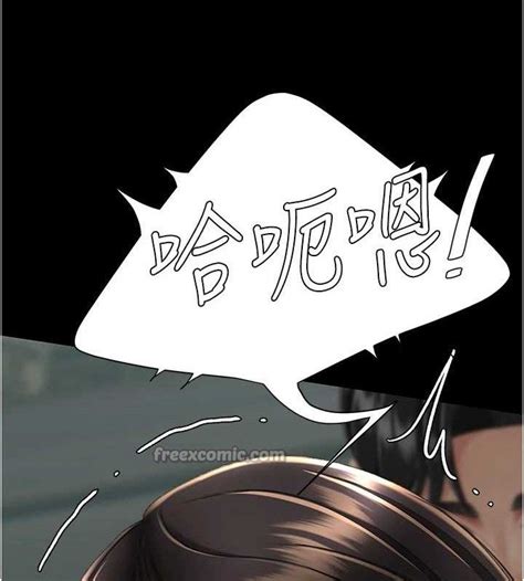 第117話 優秀的家族史 《復仇母女丼》未删减版免費阅读 肉漫天堂