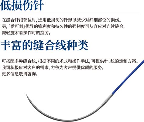 爱可利 Acri｜科琅淳 河野制作所集团官方网站