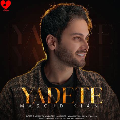 دانلود آهنگ یادته از مسعود کیانی با متن کامل فرمت Mp3