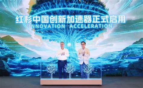 北杨人工智能创新小镇推介会：创新加速器 扬帆起航”，推动ai产业生态升级