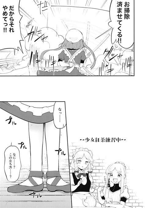 Remilia Scarlet Izayoi Sakuya Nishida Satono And Teireida Mai