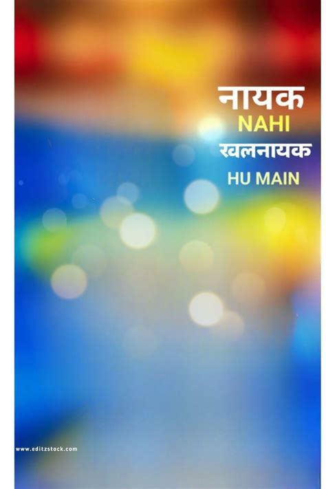 Free Cb Edit Background Background Editing Background Cute Backgrounds For Phones Photo