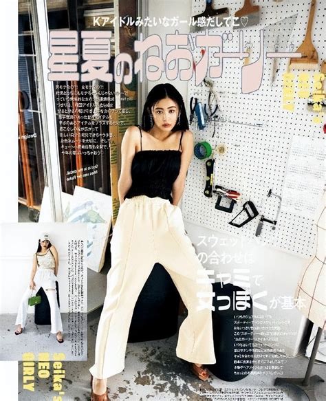 Who Said That Japanese Girls Are Very Conservative They Are Also Quite