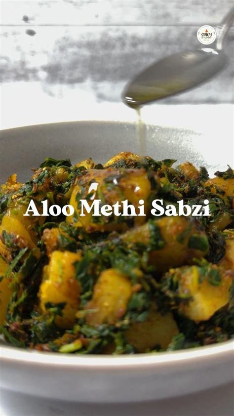 Aloo Methi Recipe Artofit