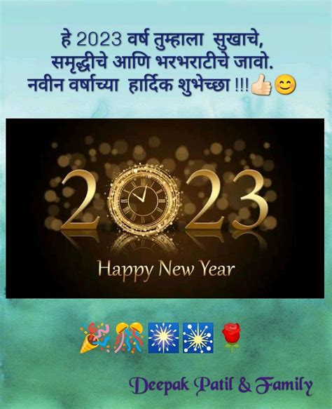 Deepak Patil Posted On Linkedin