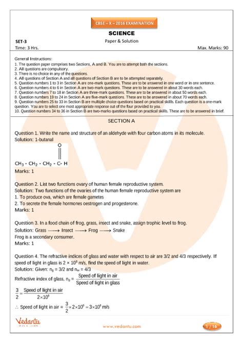 Previous Years Science Question Paper For Class 10 2016