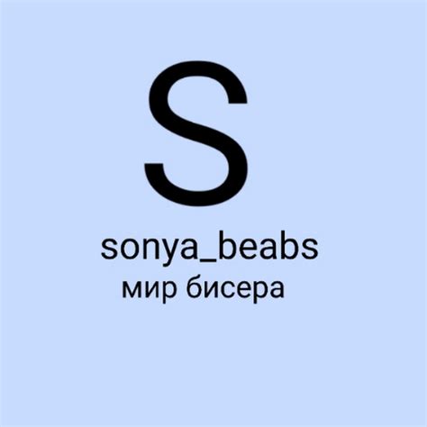 Sonya Beabs Youtube