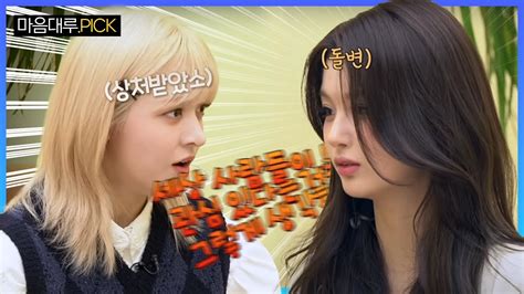 설윤아 폭주 버튼 On Youtube