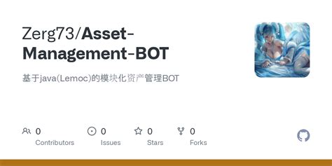Github Zerg73asset Management Bot 基于javalemoc的模块化资产管理bot