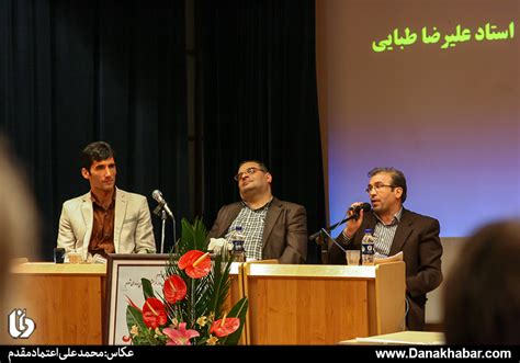 آیین نکوداشت هفتادمین زادروز استاد علیرضا طبایی