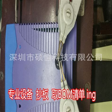 China Pcb Copy Board Chip Decryption Manufacturers Suppliers Factory