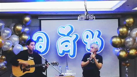 พยายาม Cover By Ko Vasin Youtube