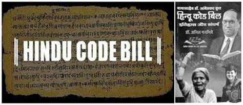 Hindu Code Bill An Overview
