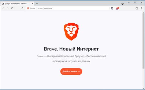 Скачать Яндекс Браузер бесплатно последнюю версию
