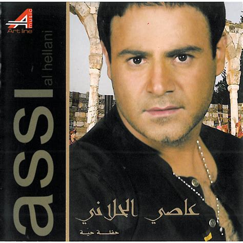 Assi El Hallani Songs Events And Music Stats