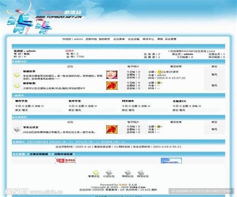 论坛网站设计图 中文模板 Web界面设计 设计图库 昵图网