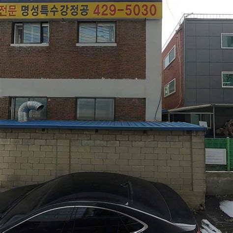 주식회사 아리아니