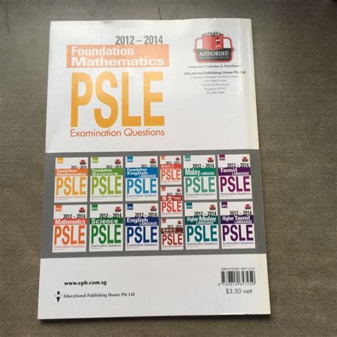 Eph Foundation Math Psle Exam Question Booklet Hobbies And Toys Books