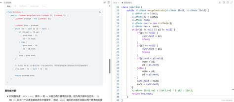 Hot100day10（合并两个有序链表，合并k个升序链表，排序链表） Csdn博客