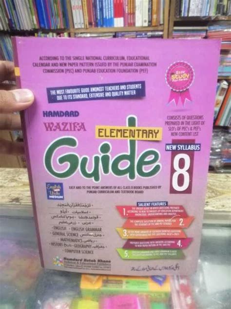 Hamdard Guide Class 8 Urdu And English Medium Darazpk
