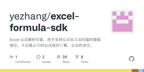 Github Yezhang Excel Formula Sdk Excel