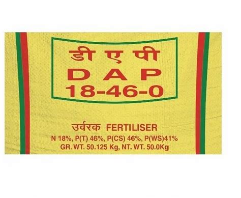 Dap Agricultural Fertilizer Packaging Size 50 Kg At ₹ 122250kg In Bahraich
