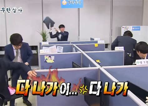 다나가이다나가 웃긴 밈 밈 그리기