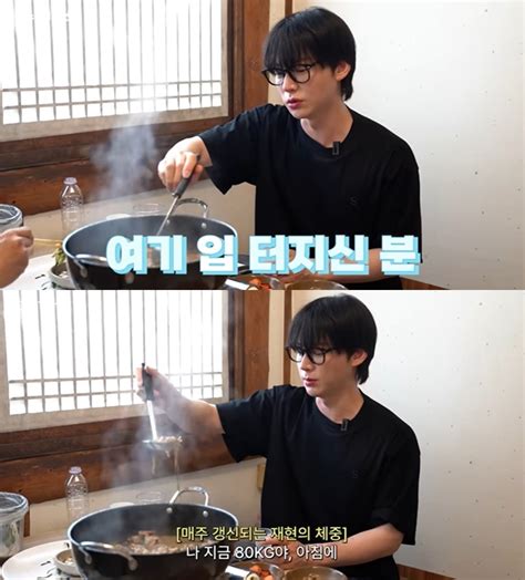 안재현 벌크업 근황 72㎏→80㎏ 됐다 입 터져 몸무게 안 내려가”