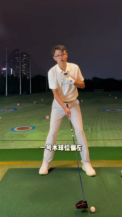 鐵桿增加倒旋轉停球，一號木減少倒旋增加滾動 高爾夫 高爾夫教學 高爾夫揮桿 小白球 一號木 歷史課代表小環 Facebook