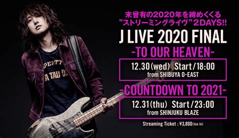 J Official Infoさんの人気ツイート（古い順） ついふぁん！