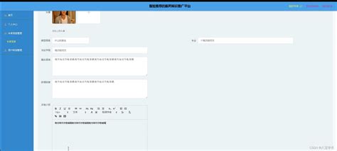 java毕设项目智能推荐的医药知识推广平台统（java vue mybatis maven mysql） 使用java根据已有项目文档的信息