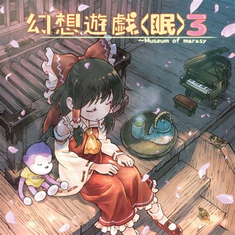 Safebooru 1girl Album Cover Album Name Ascot Bird Bow Box Brown Hair