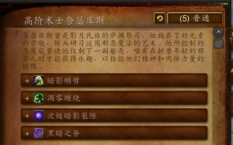 魔兽副本介绍——地狱火堡垒副本群 哔哩哔哩