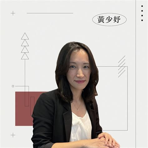 亞洲建築新人戰台灣代表選拔賽 【2024 台灣建築新人戰】 決選評審 黃少妤 學歷 Facebook
