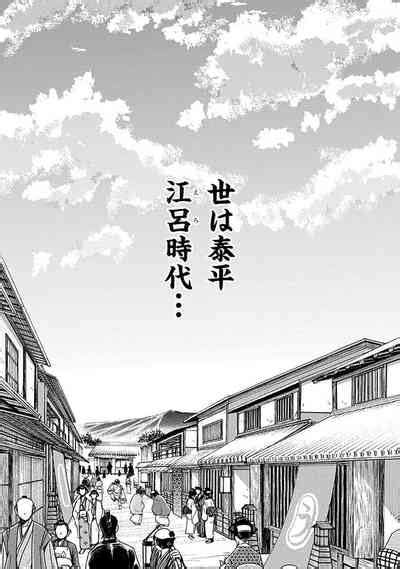 Araxa Ninpo Cho Vol5 Nhentai Hentai Doujinshi And Manga