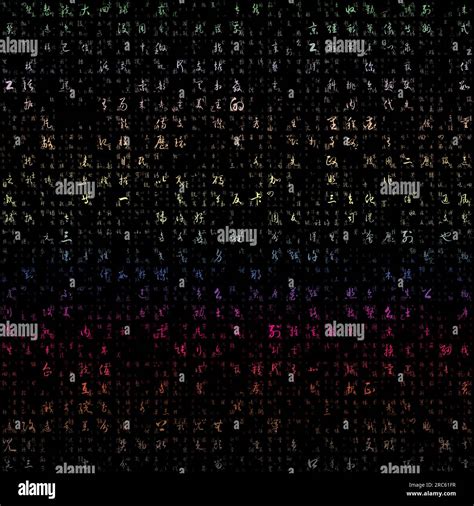 Digital Background Random Letters Of Chinese Simplified Alphabet