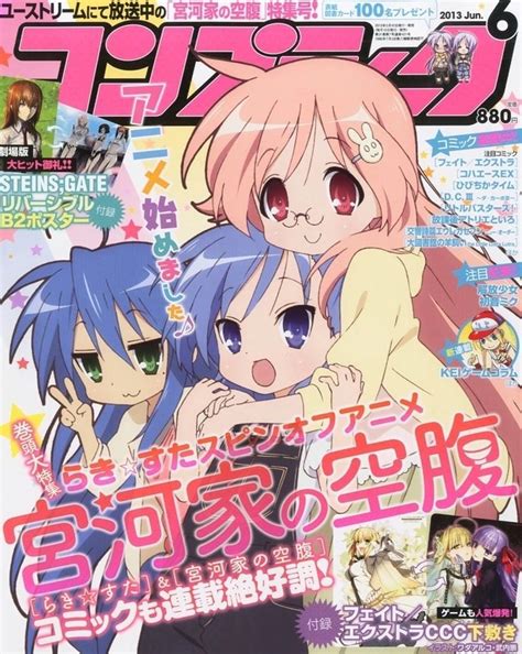 Anime Japanese Magazine Cover Lucky Star Anime Konata Izumi Tsukasa